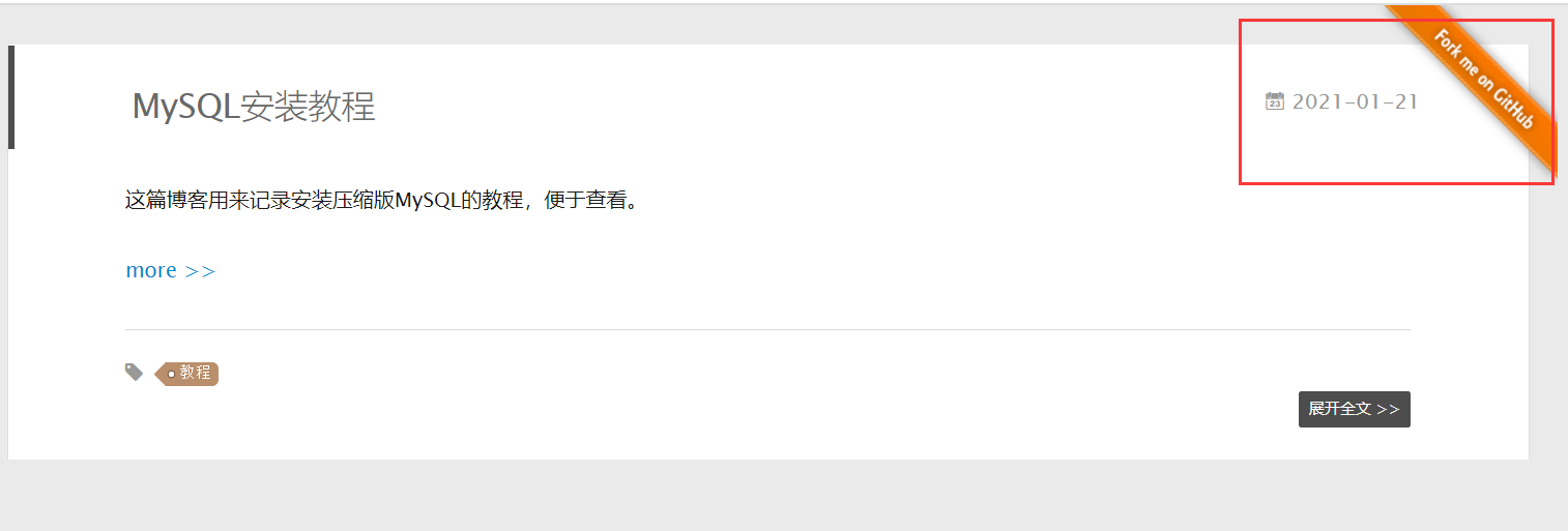 去掉fork me on github 标签 | LGodv